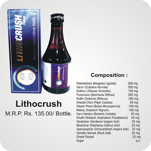 Lithocrush Syrups Unibyte Ayurveda